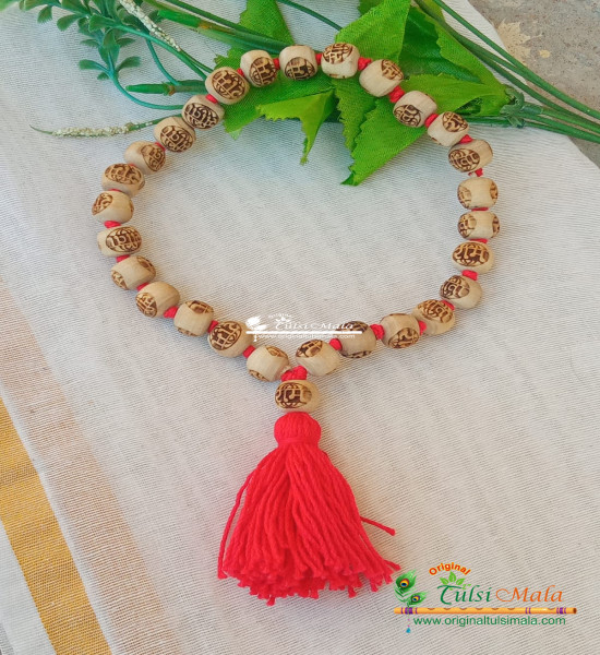 ORIGINAL TULSI MALA - Sita Ram 27 Beads Jap Mala